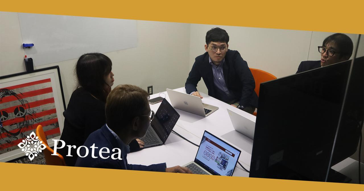 BtoB営業 大募集！チームで成長！顧客の成功を共に喜ぼう！ - 株式会社Proteaの法人営業の採用 - Wantedly