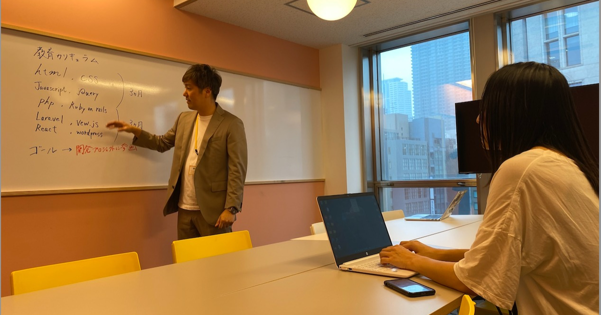 基礎からPHP,Pythonなどが学べる！熱く挑戦したい方をWanted！ - 株式会社セカンドのWebエンジニアの採用 - Wantedly