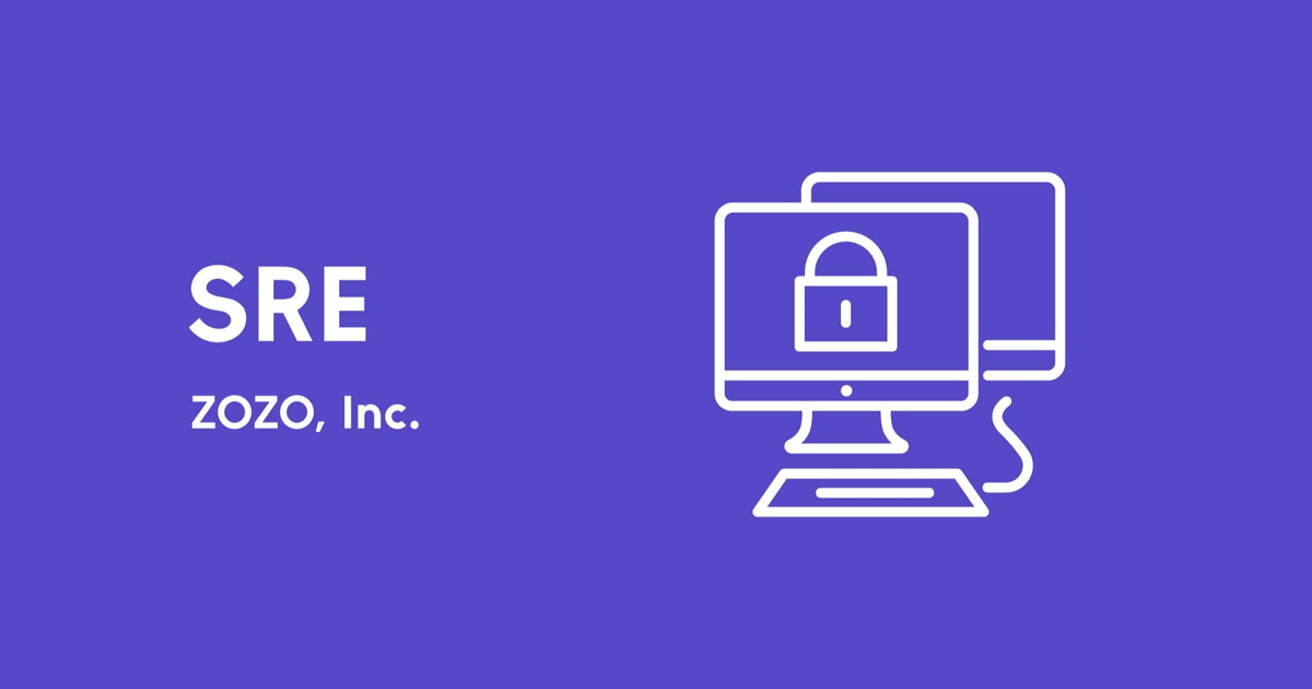 AWSを用いて計測ツールなどの新規事業に携わりたいSRE募集中！ - 株式会社ZOZOのインフラエンジニアの採用 - Wantedly