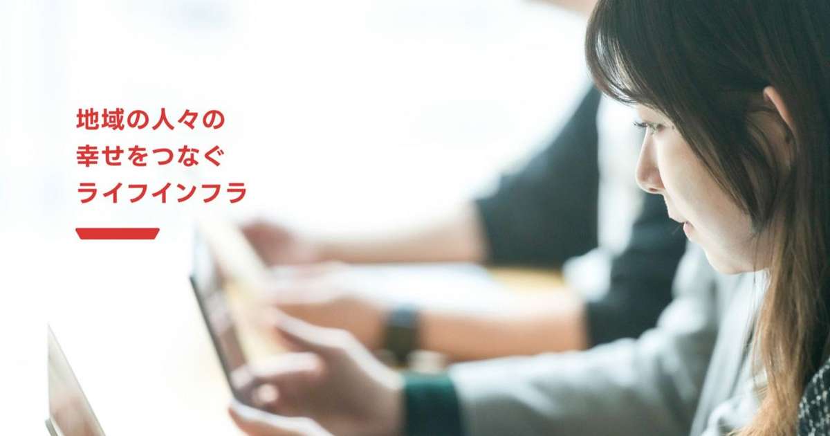 国内最大級丨大規模PJの品質向上を推進！自社サービスのQAエンジニア - 株式会社出前館のQAエンジニアの採用 - Wantedly