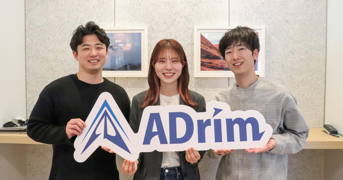 広告のすべてを網羅するADrimで営業も運用もできる人材を目指そう！ - 株式会社ADrimのWebマーケティングの採用 - Wantedly
