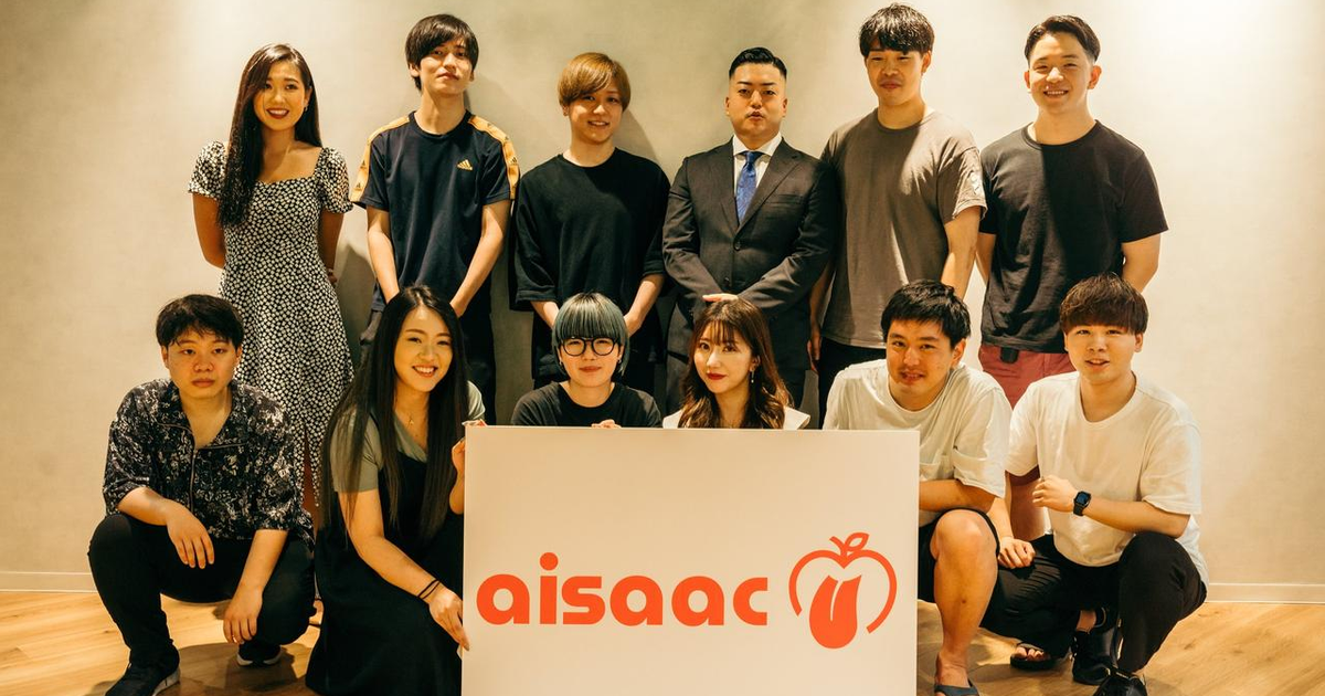 採用・組織作りから事業成長をリードしていきたい人事担当者募集！ - aisaac inc.の人事の採用 - Wantedly