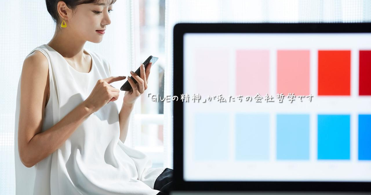 憧れの市場リサーチ・商品開発職に！EC事業部でD2Cブランドを立ち上げよう - ちゅくる株式会社のWebマーケティングの採用 - Wantedly