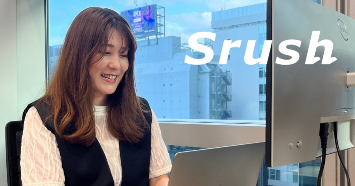 データ分析マーケットで急成長！顧客を飛躍的成長へ導くパートナー募集！ - 株式会社Srushの法人営業の採用 - Wantedly