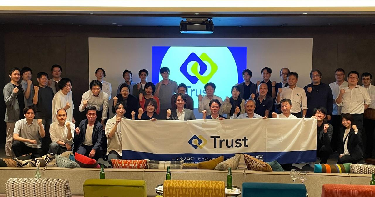CFO候補！テクノロジー×金融コミュニティを強みとする急成長スタートアップ - Trust株式会社の経理・財務の採用 - Wantedly