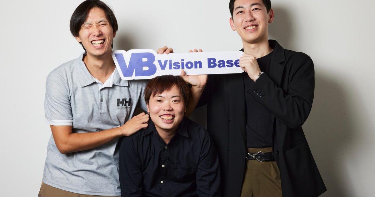 大阪採用!愉快な仲間と切磋琢磨しITエンジニアになれる環境がここに!! - Vision Base株式会社のWebエンジニアの採用 - Wantedly