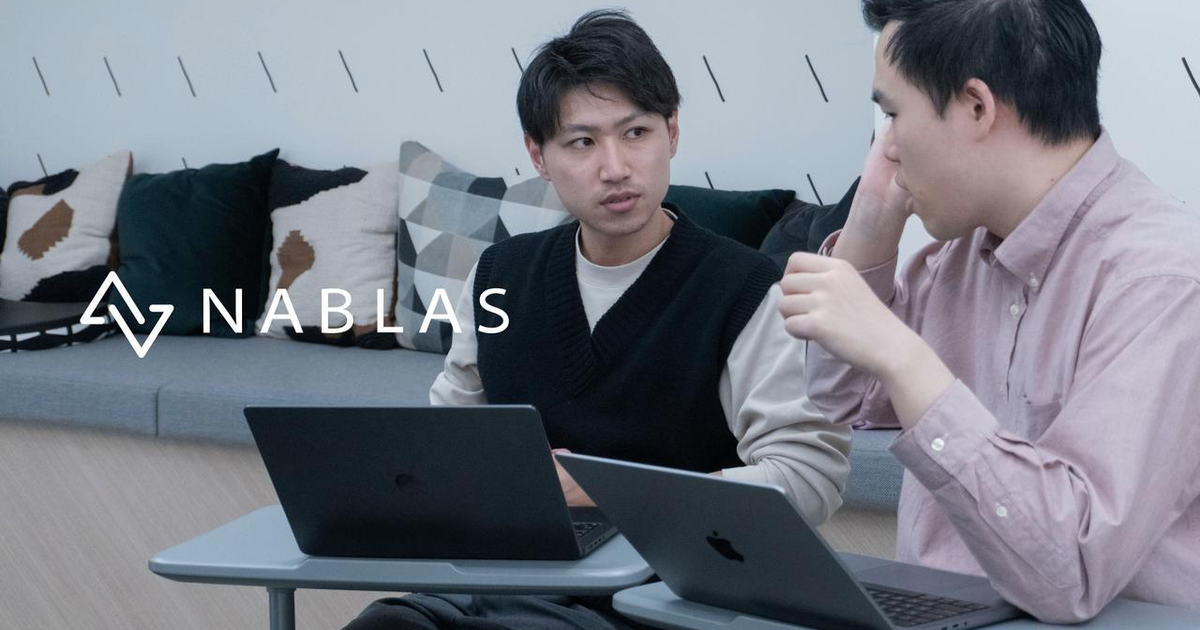 導入〜活用まで伴走！AIサービスのCS担当募集 - NABLASのカスタマーサクセス・サポートの採用 - Wantedly