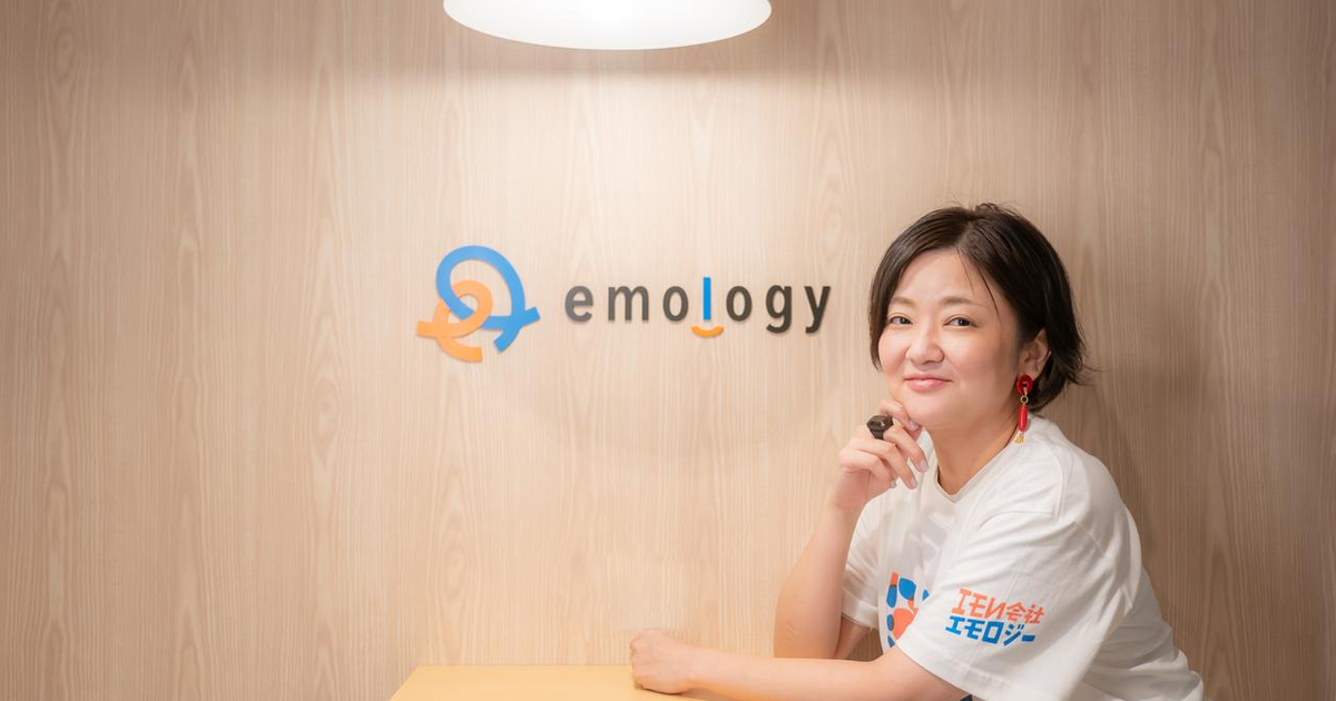 少人数精鋭の実力派デザインチームのメンバー募集！ - 株式会社emologyのUI/UXデザイナーの採用 - Wantedly