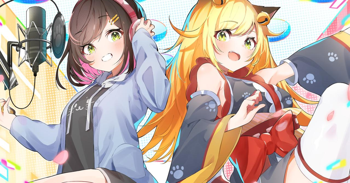 エンタメ・Vtuber業界でマネージャー・セールス経験を積みたい方募集！ - 株式会社cozoruのその他の採用 - Wantedly