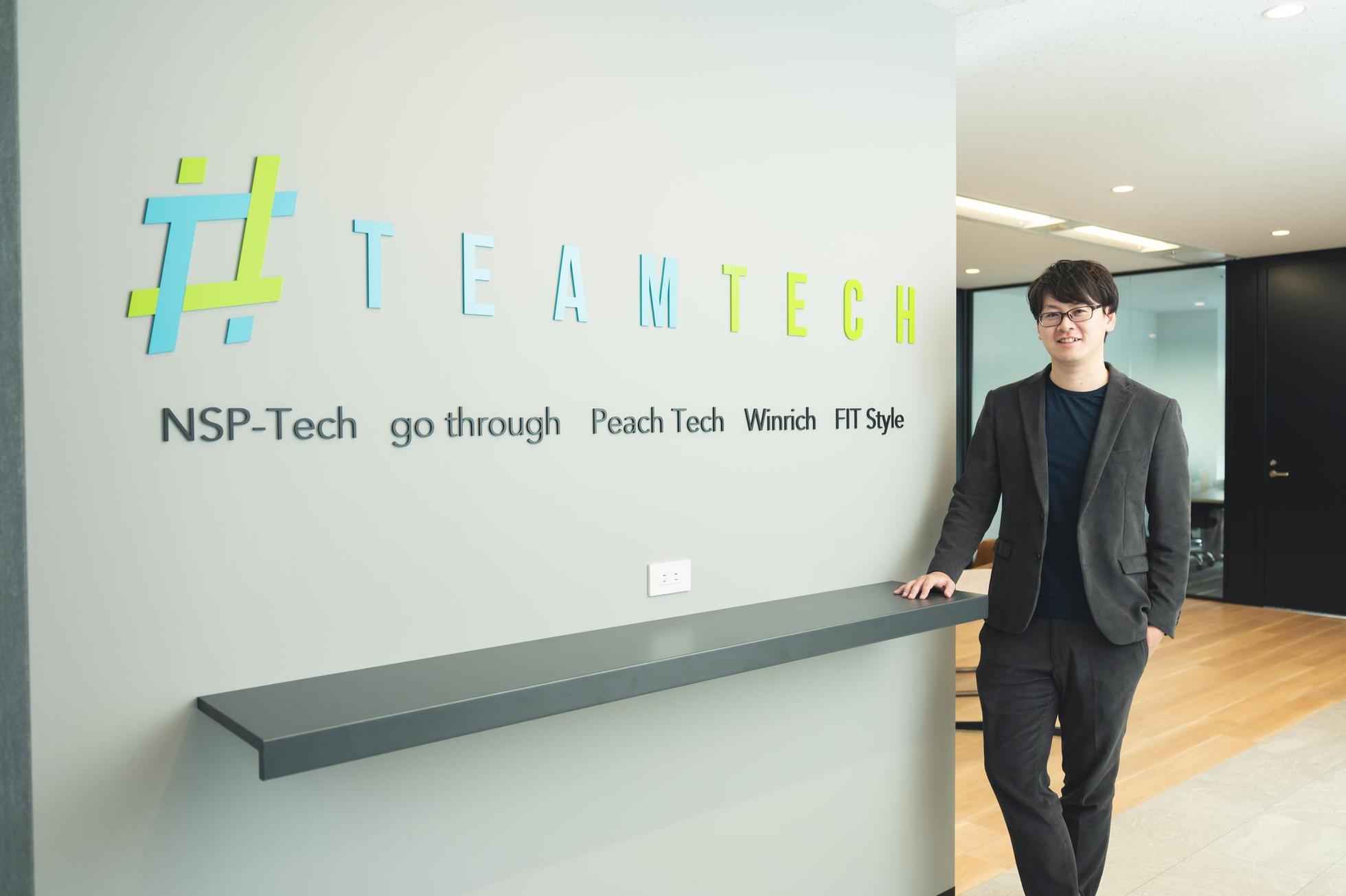 経験ゼロからエンジニアへ転職した方募集！ - 株式会社NSP-Techのインフラエンジニアの採用 - Wantedly