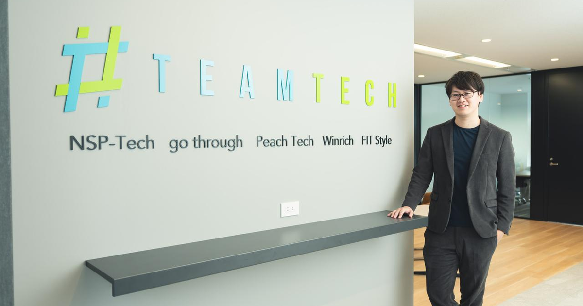 経験ゼロからエンジニアへ転職した方募集！ - 株式会社NSP-Techのインフラエンジニアの採用 - Wantedly