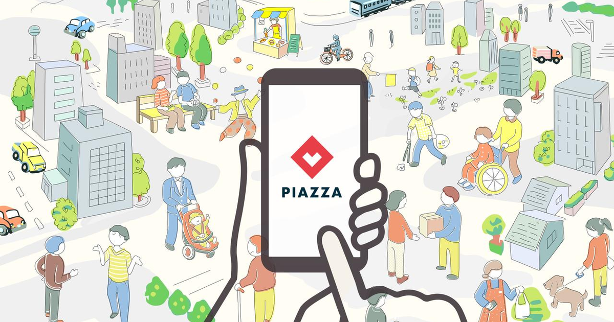 あなたの地域の魅力を発信！！街づくりに取り組むコミュニティデザイナー募集！ - PIAZZA株式会社のマーケティング・PRの採用 - Wantedly