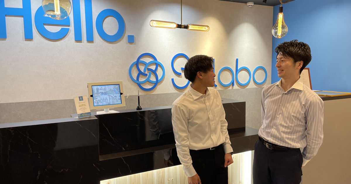 23卒募集開始！多くの創業者に関わることができる会社です！ - 株式会社SoLaboの経営コンサルタントの採用 - Wantedly