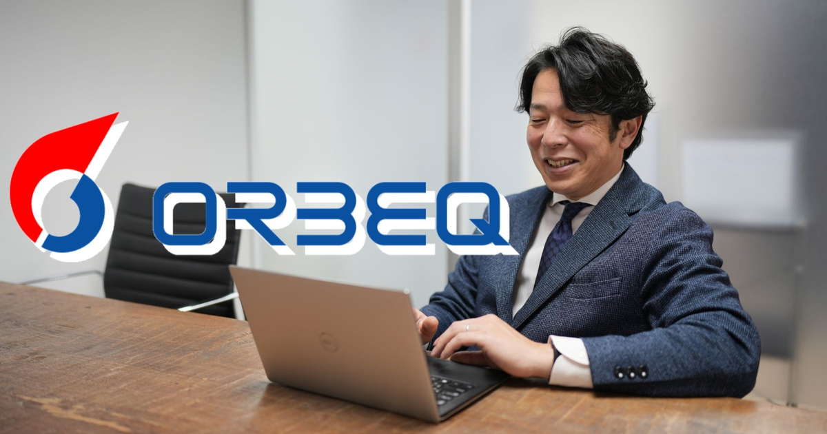 実務経験1年程度/Java・PHP・Go言語などガッツあるエンジニア募集！ - 株式会社オルベックのWebエンジニアの採用 - Wantedly