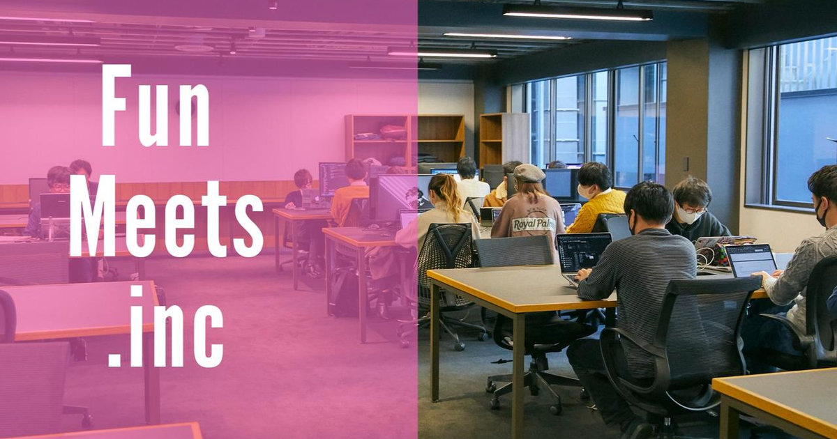 美容に興味があるQAエンジニア必見！自分らしく生きる架け橋へ！ - 株式会社FunMeetsのQAエンジニアの採用 - Wantedly