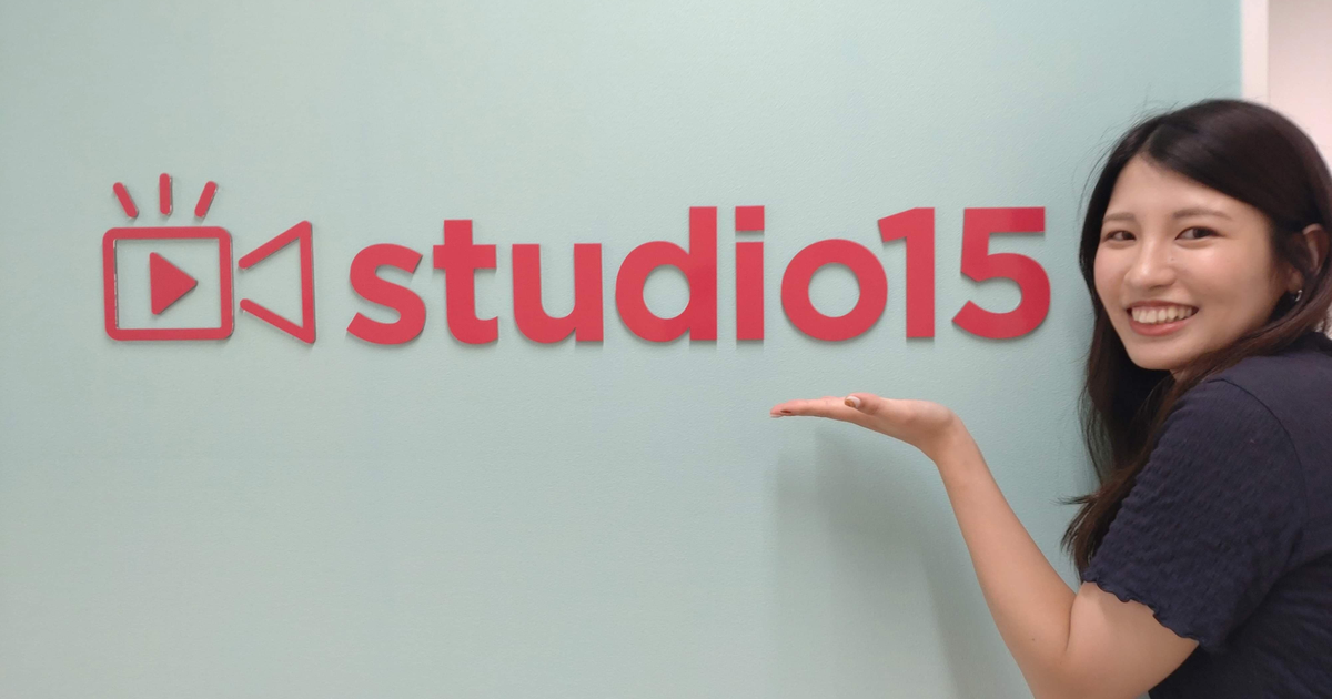 CA・RA経験者歓迎！インハウス人事へキャリアチェンジしませんか？ - studio15株式会社の人事の採用 - Wantedly