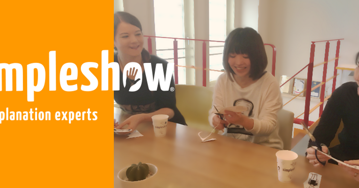 わかるをデザイン！ 解説動画のアートデザイナーをWANTED！ - 株式会社simpleshow Japanのグラフィックデザイナーの採用 - Wantedly