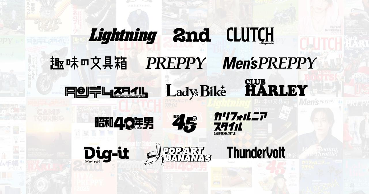 裁量を持って挑戦できる、自社EC・イベント事業を支えるWebディレクター - 株式会社ヘリテージのマーケティング・PRの採用 - Wantedly