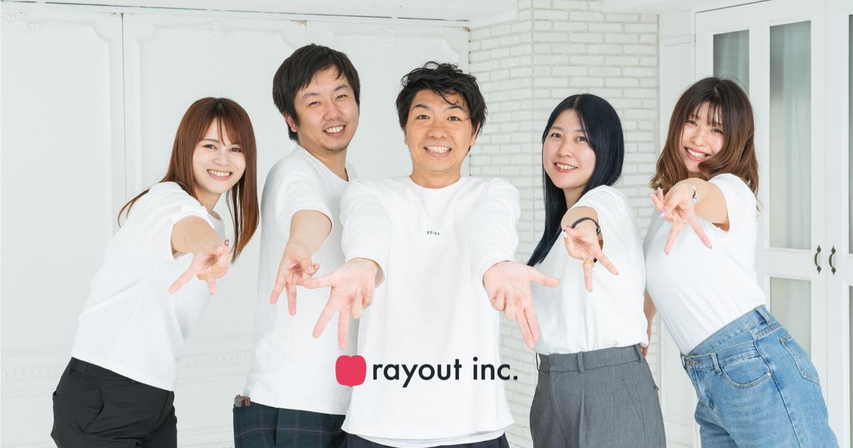 平均年齢29歳！挑戦できる環境で広告プロデューサーになりませんか？ - rayout株式会社の法人営業の採用 - Wantedly