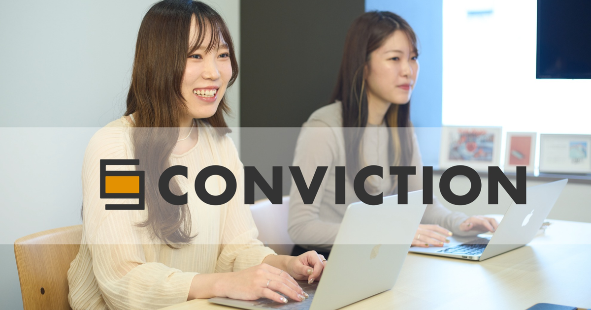 Webサイトのデザイン⇒コーディングまで出来るようになれます！初学者ok - 株式会社CONVICTIONのWebエンジニアの採用 - Wantedly