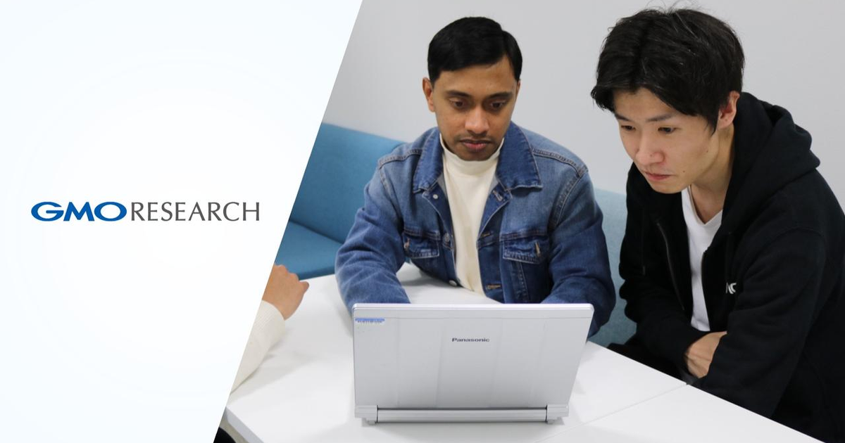 API開発/連携をリード！Kotlin / PHPエンジニア募集 - GMOリサーチ&AI株式会社のWebエンジニアの採用 - Wantedly