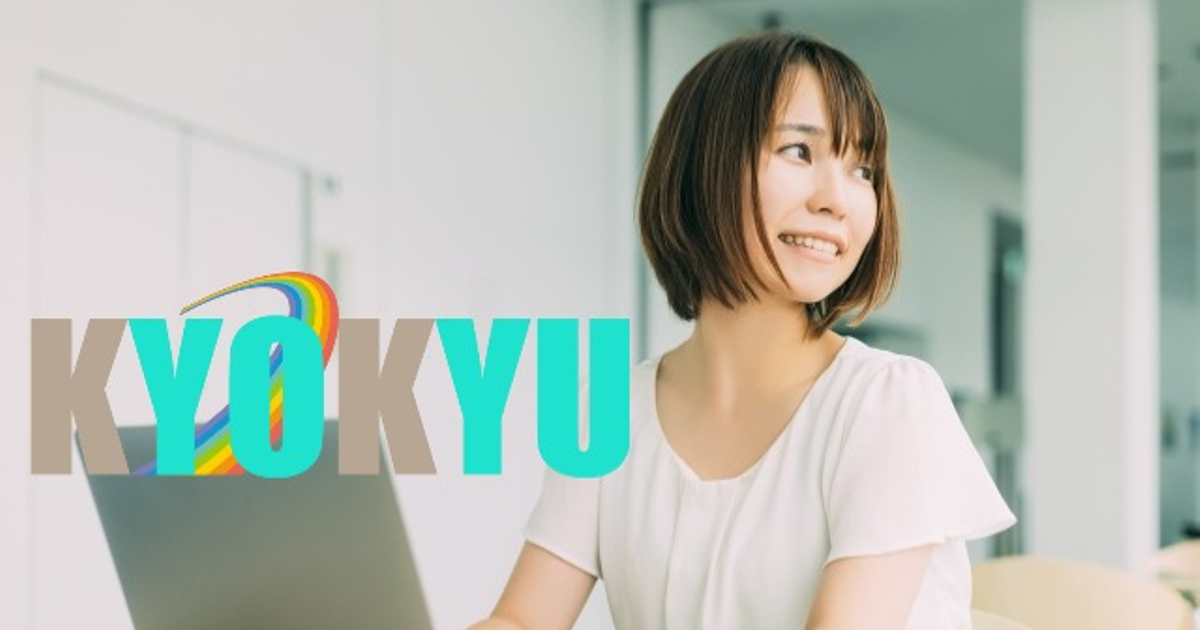 人柄重視！WEBデザイナーを目指す方を実践でサポートします！ - KYOKYU株式会社のUI/UXデザイナーの採用 - Wantedly