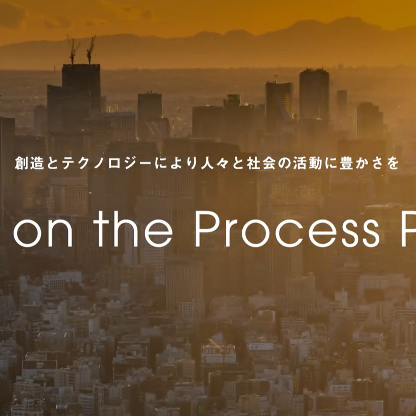 株式会社 Smart Processの会社情報 - Wantedly