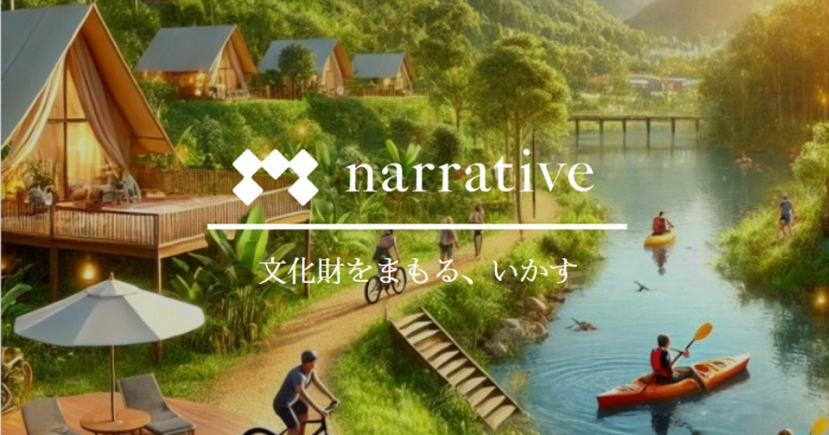 戦略だけで終わらせない実行リーダー募集｜ビズデブ経験者歓迎！ - 株式会社narrativeのセールス・事業開発の採用 - Wantedly