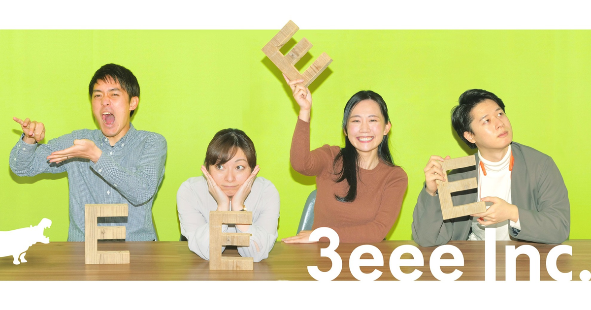 北海道の企業で果敢に挑戦したい24卒・25卒WANTED！ - 株式会社3eeeのその他の採用 - Wantedly