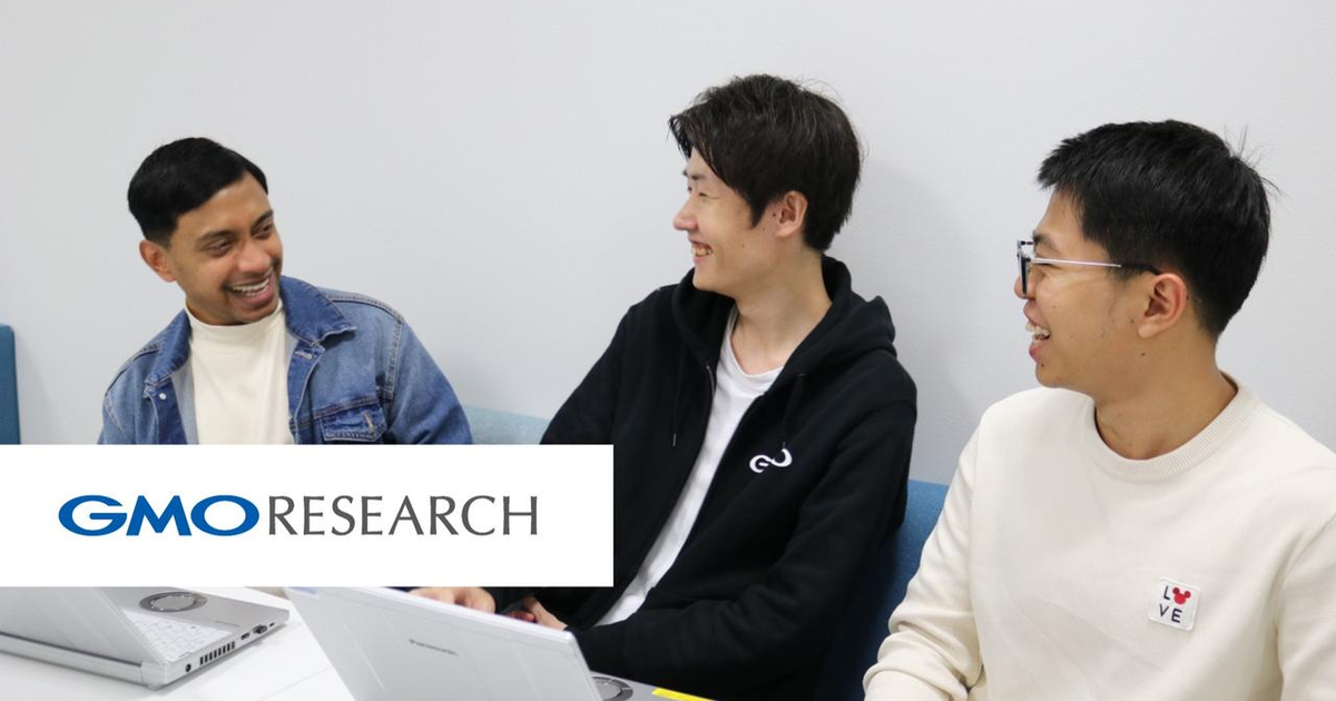 PHP／Java|自社開発リサーチプラットフォームの運用・開発に携われます - GMOリサーチ&AI株式会社のWebエンジニアの採用 - Wantedly