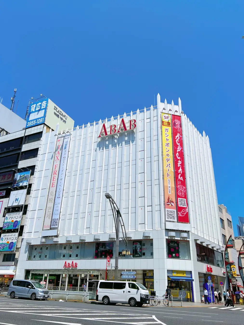 ArtStickerがABAB UENO 6階のワンフロアにアーティスト支援のためのアトリエを開設予定。プレイベントとして東京藝大の授業と連携 ...