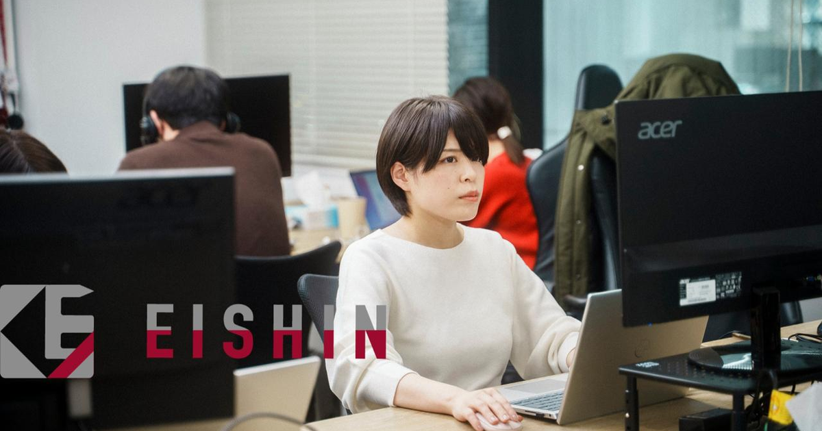 Indeed運用のプロフェッショナル集団にあなたも入りませんか？ - 株式会社EISHINのマーケティング・PRの採用 - Wantedly