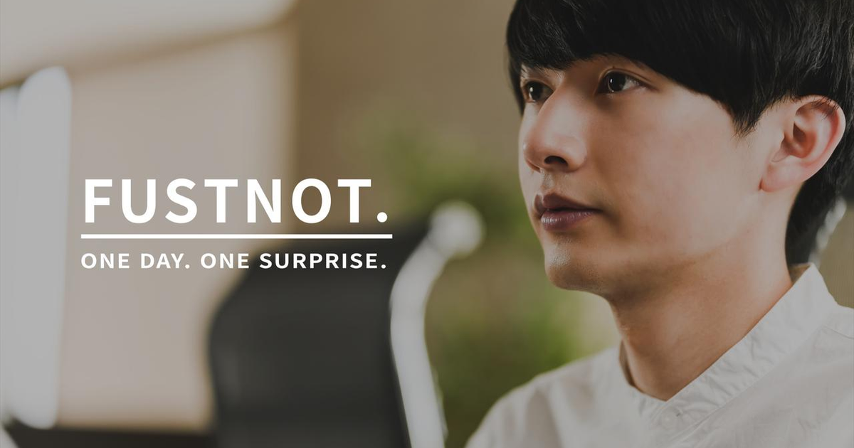 まだ間に合う！D2Cベンチャーでマーケを学び直す一歩を踏み出しませんか？ - 株式会社ファストノットのWebマーケティングの採用 - Wantedly