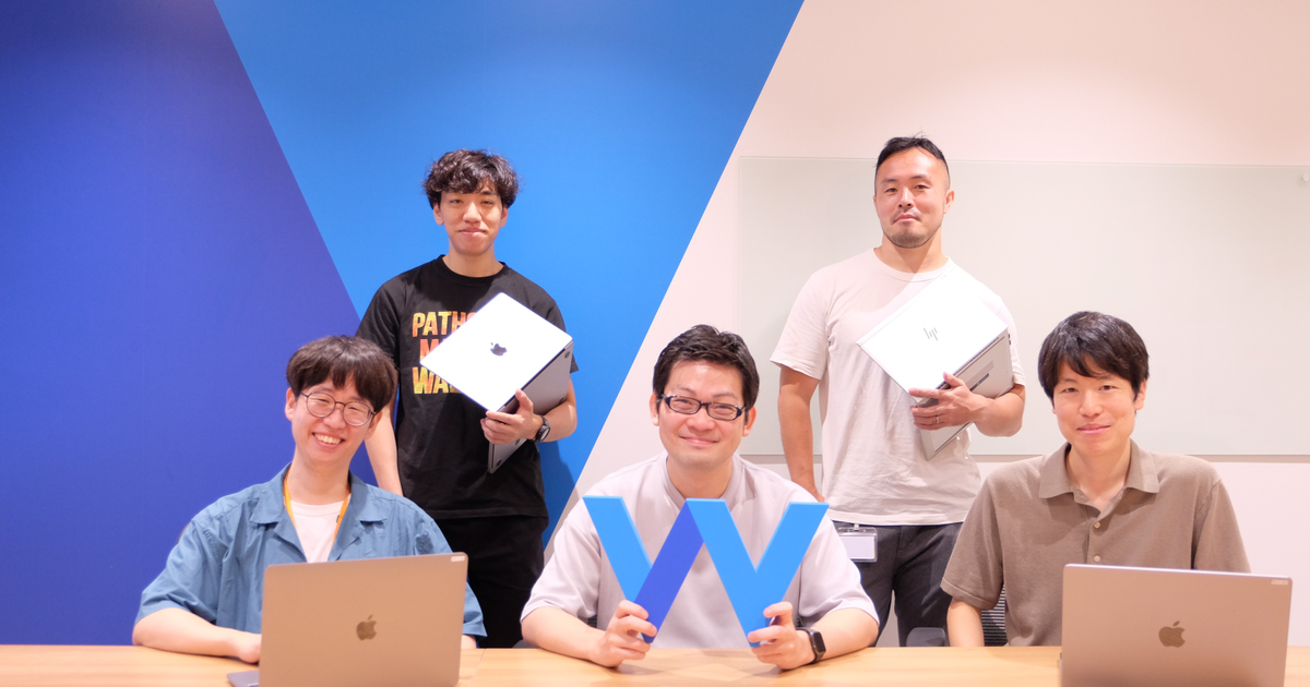 急成長FinTechのデータベーススペシャリストを募集！ - WealthNavi（ウェルスナビ）のWebエンジニアの採用 - Wantedly