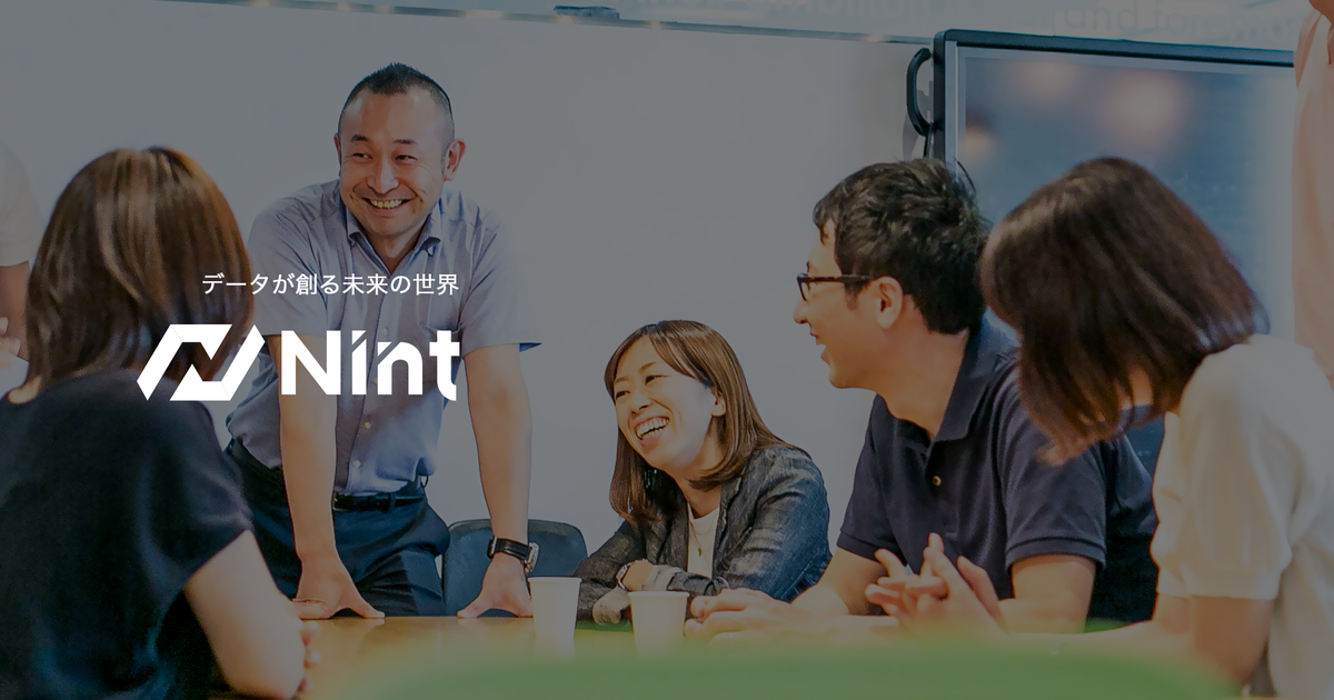 ECマーケットを可視化するSaaS事業でオープンポジションwantedly - 株式会社Nintのその他の採用 - Wantedly