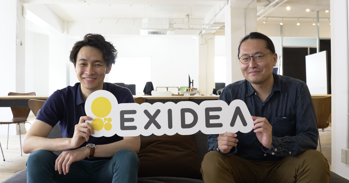 グッドデザイン賞受賞の自社AIマーケティングツール｜ベストカンパニー選出！ - 株式会社EXIDEAのWebエンジニアの採用 - Wantedly