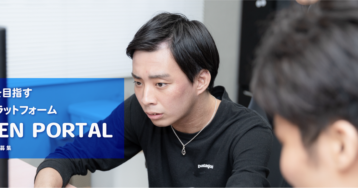 AI人材育成のための新しいWEBシステムをつくるエンジニア - 株式会社AVILENのWebエンジニアの採用 - Wantedly