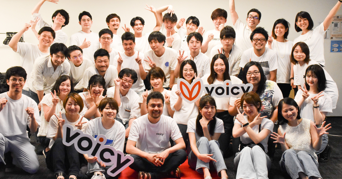 開発組織の価値を最大化させるCTO募集！ - 株式会社Voicyのエンジニアリングの採用 - Wantedly