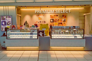 🍰スピード感ある事業成長を牽引する、攻めるチャネル営業メンバー募集！！ - 株式会社Cake.jpの法人営業の採用 - Wantedly