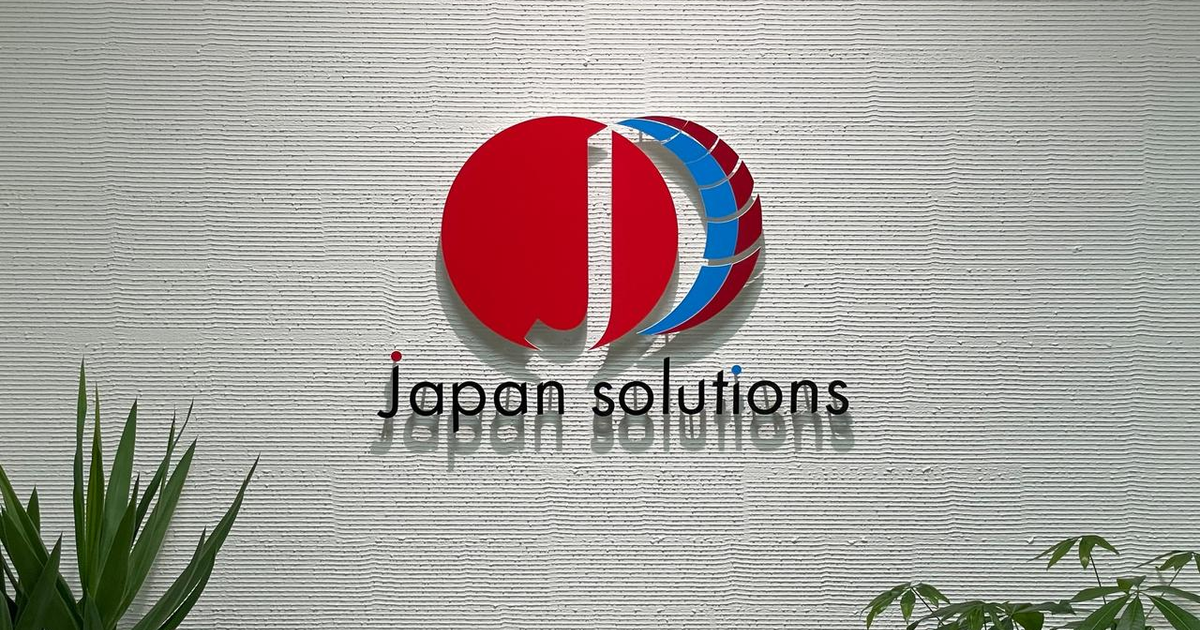 プロジェクトリーダー候補｜新規事業拡大中の事業メンバー募集！ - 株式会社JAPAN SOLUTIONSのWebマーケティングの採用 ...