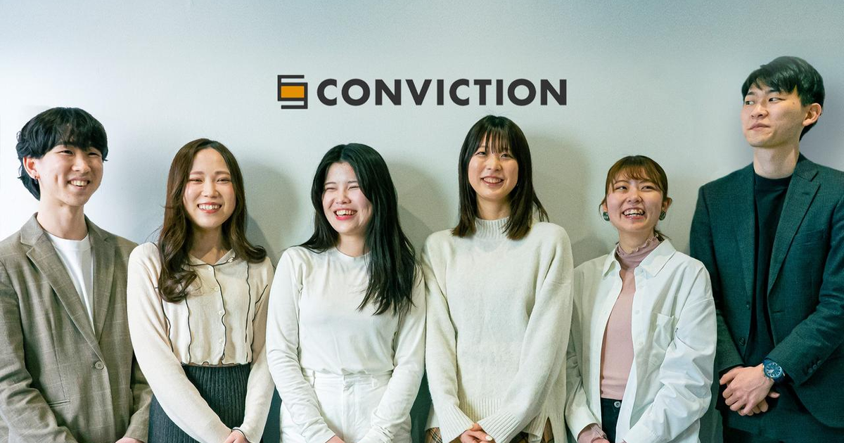 キャリアチェンジが叶い易いです！安心の学習ツールあり！テストエンジニア募集 - 株式会社CONVICTIONのQAエンジニアの採用 - Wantedly