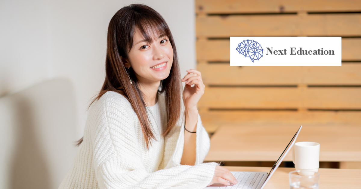 働くことも学ぶことも諦めたくない、真面目な方！CSに挑戦してみませんか？ - 株式会社Next Educationのカスタマーサポートの採用 - Wantedly