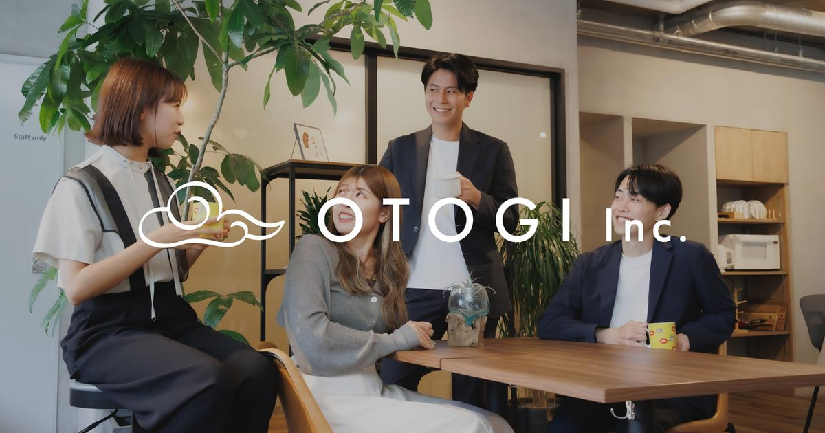 大阪｜採用の新しいスタンダードをつくる！HR業界で新しい挑戦をしたい方求む - 株式会社OTOGIの法人営業の採用 - Wantedly