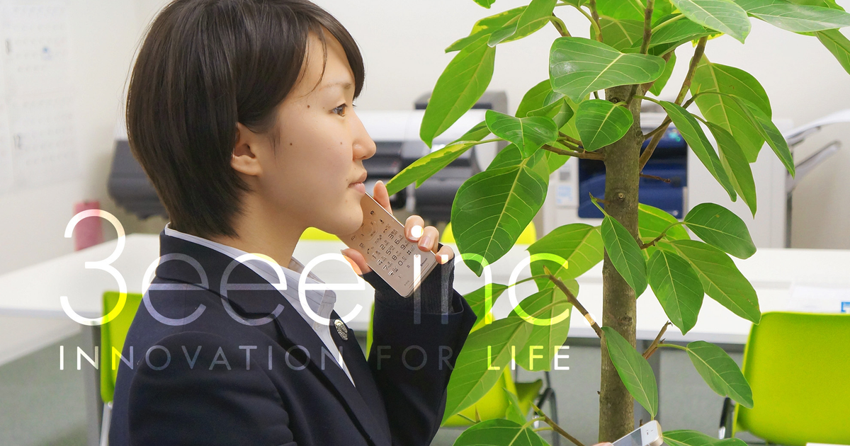 サポートは任せて！一歩先を予測して動く営業アシスタントWanted！ - 株式会社3eeeのその他の採用 - Wantedly