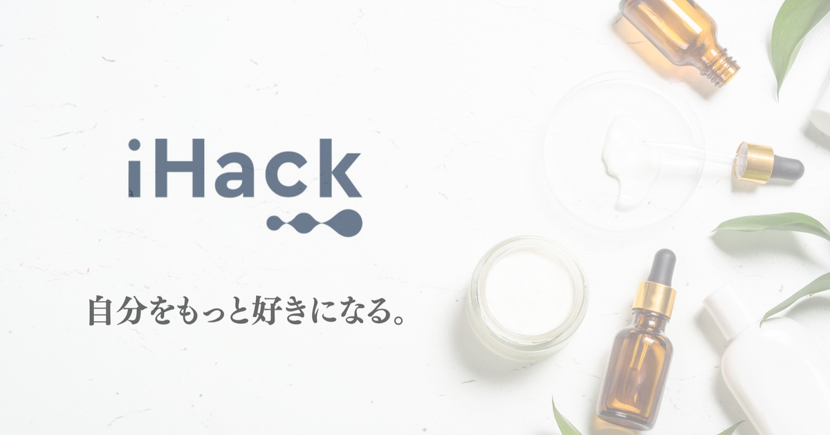 好きを仕事にしませんか？そして、自分をもっと好きになる - 株式会社iHackのWebマーケティングの採用 - Wantedly