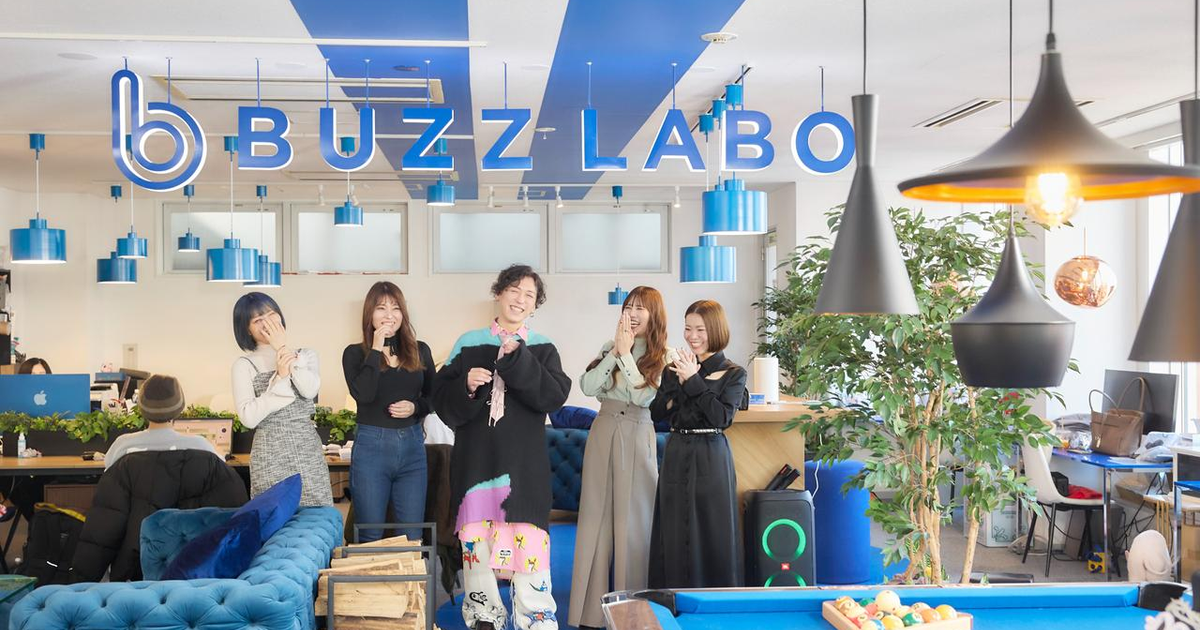 BUZZからエンタメを生み出す！オープンポジション募集！ - 株式会社BUZZ GROUPのその他の採用 - Wantedly
