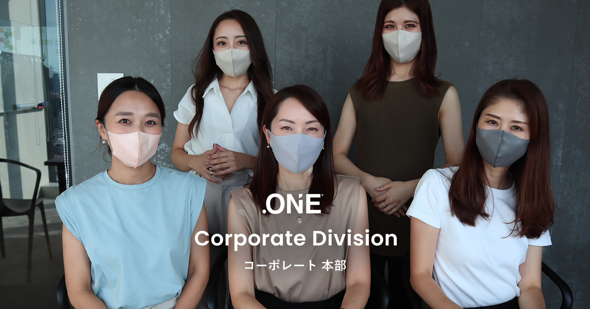 売上高100億｜国内最大級のD2Cベンチャーを支える採用担当を募集！! - 株式会社DOTONEの人事の採用 - Wantedly