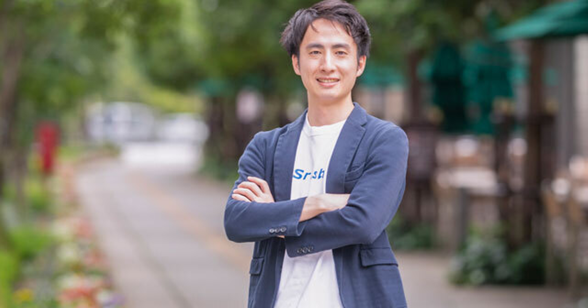 レベニューイネーブルメントSaaSのセールスインターン募集！ - 株式会社Srushの法人営業の採用 - Wantedly