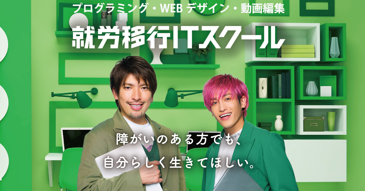 CHRO候補｜組織拡大のため本格的に人事体制整えます！ - メンタルヘルスラボ株式会社のコーポレート系の採用 - Wantedly