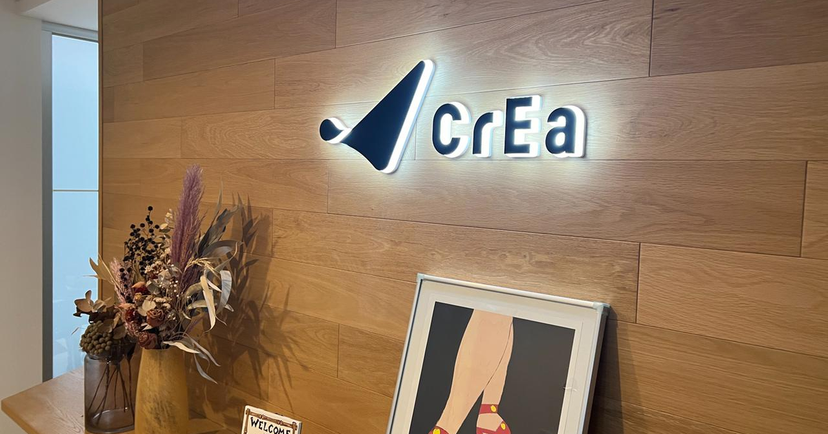 HTML／CSSスキルとPHP知識でフルスタックのキャリアを目指せる！ - 株式会社クリエのWebエンジニアの採用 - Wantedly